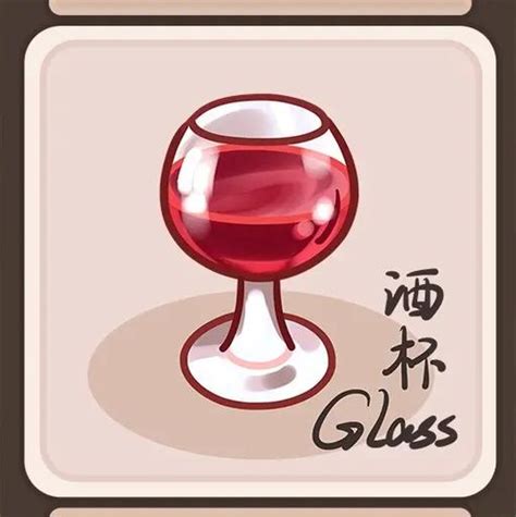 酒杯的简笔画 酒壶和酒杯的简笔画 苗苗知道