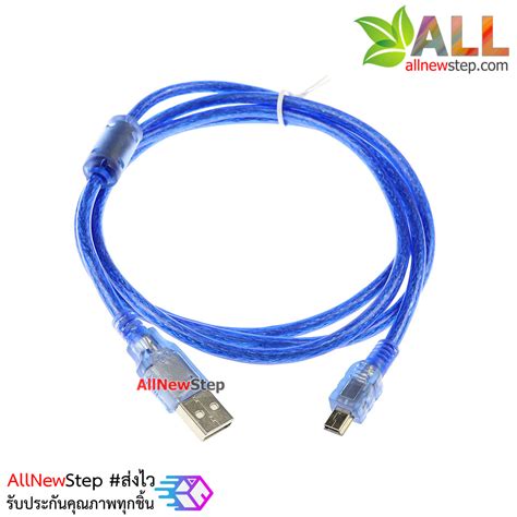 สาย Mini Usb 2 0 2m Mini Usb Cable 2m สาย Usb Cable ยาว 2 เมตร Arduinoall ขาย Arduino ซื้อ