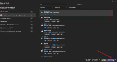 Wpf Prism 框架的配置详解wpf配置prism Csdn博客 Wpf Prism 框架的配置详解wpf配置prism Csdn博客