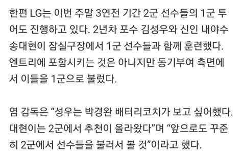 포수 김성우 Mlbpark