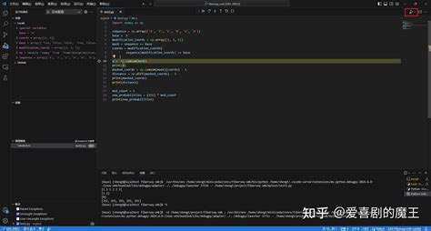 实战操作——vscode如何远程调试代码 知乎