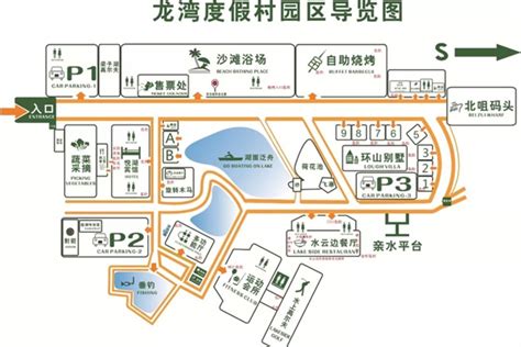 2023梁子湖龙湾度假村门票价格 旅泊网