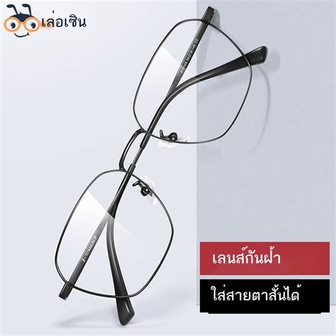 ราคาถูก แว่นตา Lashion Anti Fog สายตาสั้นแว่นตากรอบผู้ชายสามารถติดตั้งองศา Ultra Light Anti Blue