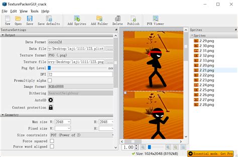 texturepacker 破解版 资源下载 jerrycoding个人博客
