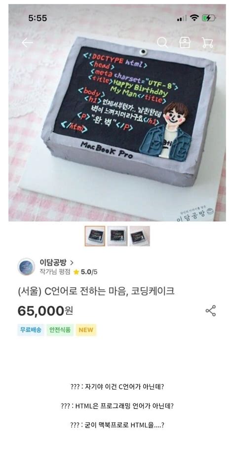 C언어로 전하는 마음 아무거나 모바일 C