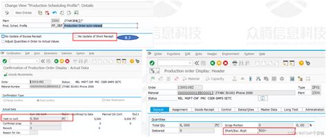 sap揭秘者 sap生产工单预期产量差异详解 sap coois预期产量差 csdn博客