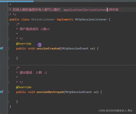 使用监听器实现实时在线人数统计使用监听器 统计在线人数 Csdn博客