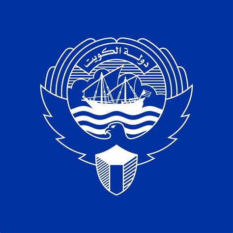 Kuwait Embassy Logo