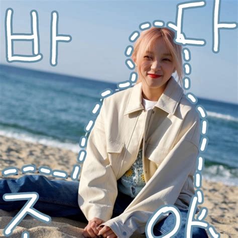 Blip 핑크머리 찰떡인 멤버는