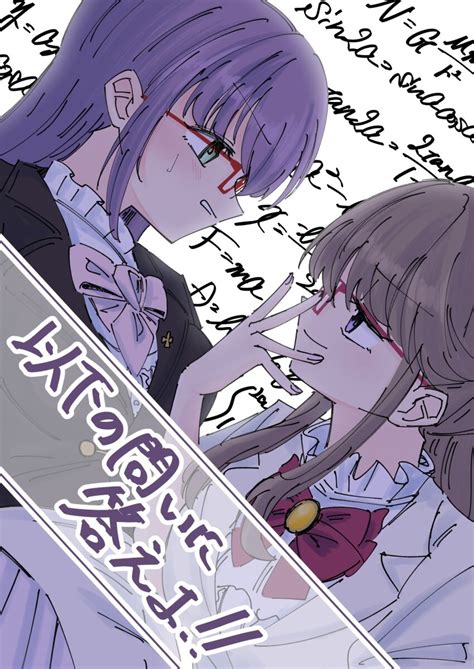 Ayu Ayu Illustrate Fujishima Megumi Otomune Kozue Link Like Love Live Love Live