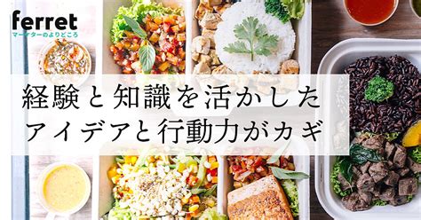 これから流行る商品・もの・サービスは？コロナ時代を生き抜くための、需要が増えそうなビジネス予測｜ferretメディア
