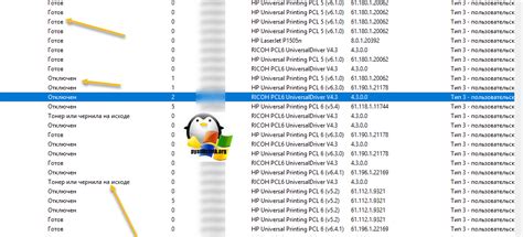 Printer Status Printer Error