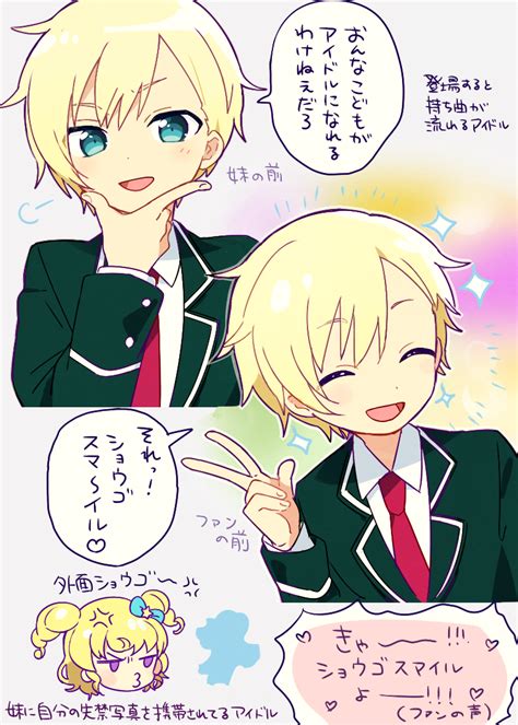 Pripara Prism Paradise Page Of Zerochan Anime Image Board