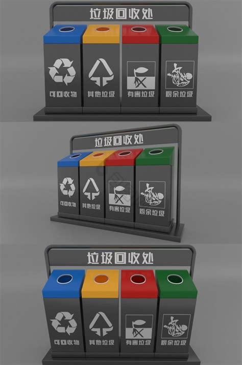 垃圾分类美陈设计 垃圾分类美陈设计图片素材 包图网
