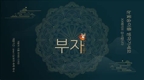 프레젠테이션을 위한 무료 중국 고대 Ppt 템플릿 Slidesdocs