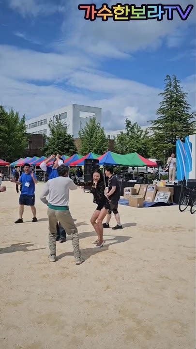 잘 노는거 인정ㅎ♡ Youtube