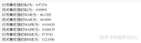 回归预测 Matlab实现基于rf Adaboost随机森林结合adaboost多输入单输出回归预测 知乎