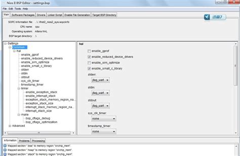实战篇：nios Ii Helloworld项目编译错误汇总nios2 Couldnt Compute Fast Cwd Pointer Csdn博客