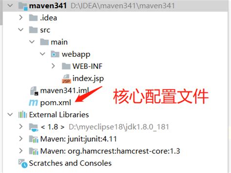 idea 使用maven报错已解决 少时也曾爱白衣 博客园