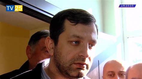 ოცნების მაღალჩინოსანი ცოლზე ძალადობის ბრალდებით დააკავეს Youtube