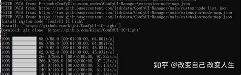 ComfyUI Manager Cannot connect to host raw githubusercontent 故障处理 知乎