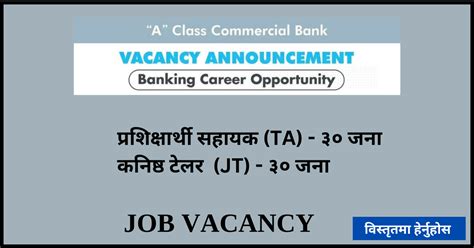 Lic Nepal New Job Vacancy 2023 For Chief Operating Officer