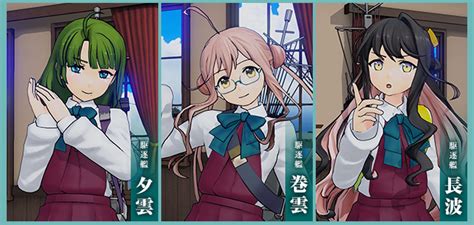 【重要】6月8日 木 より3隻の新たな艦娘と新海域を追加！｜艦これアーケード セガ公式サイト｜艦隊育成型カードゲーム
