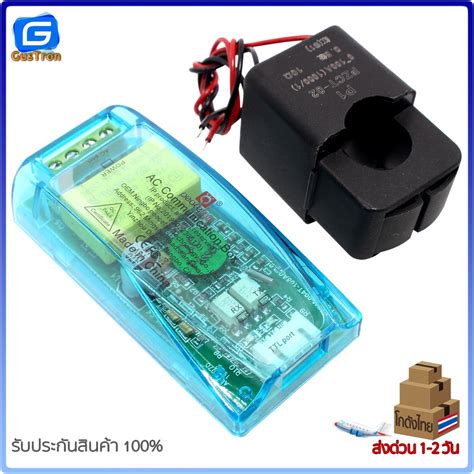 Pzem 004t Ac Digital Power Energy Meter Module V3 0 100a โมดูลวัดการใช้พลังงาน Shopee Thailand