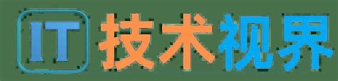 使用 OpenSSL 进行 RSA 密钥生成与加解密操作命令行方式 IT技术视界