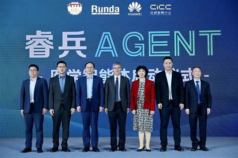 润达医疗ai引擎驱动 华西医院「睿兵agent」全面问世 3月1日，四川大学华西医院消化内科胡兵教授团队在成都发布医学ai智能体“睿兵