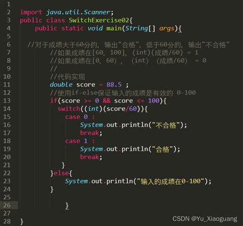 Java程序判断成绩合格不合格 Csdn博客