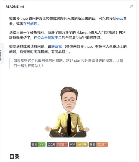 保姆级教程，如何发现 github 上的优质项目？ github上比较好的项目怎么看 csdn博客