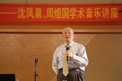 江南丝竹 知名百科