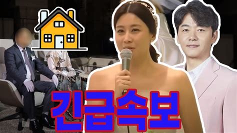 승수 부모 경악 정아 부모의 100억 결혼 선물로 드러난 숨겨진 재벌가의 정체 Youtube
