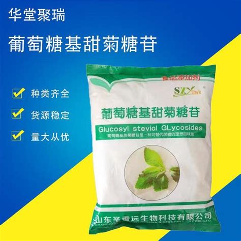 葡萄糖基甜菊糖苷 烘焙糕点饮料 食品级甜味剂 四川成都 食品商务网