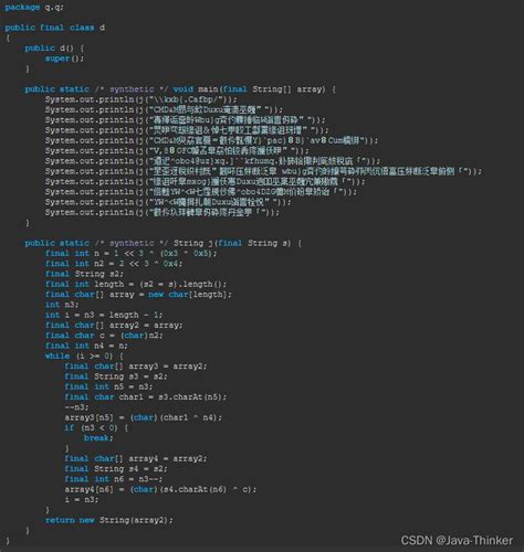 一步一步学习allatori解密 （三）如何找到加密字符串解密allatoristringdecode Csdn博客