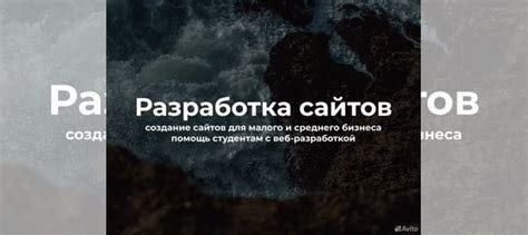 Верстка сайта для студентов html css js в Казани Услуги Авито
