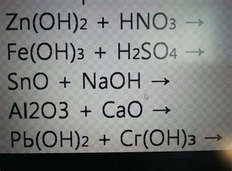 Допишіть схеми реакцій і складіть хімічні рівняння Школьные Знания Com