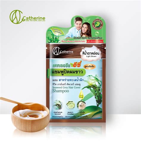 Catherine แคทเธอรีนแชมพูเปลี่ยนสีผมอีซี่ 25มล 1 ซอง มีให้เลือก 3 สี Thai Manee