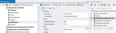 UI框架DevExpress XAF v25 1预览 ASP NET Core Blazor UI 知乎