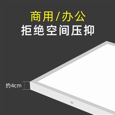 明装面板灯600x600mm 面板灯led面板灯led格栅面板灯 中山市进成照明有限公司