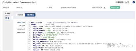 实践 kubernetes轻量级生产部署方案以及基础解决方案 知乎