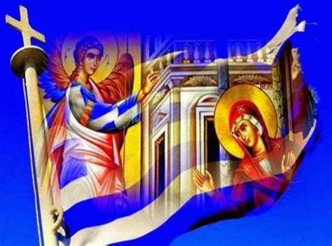 25η Μαρτίου 1821 Ευαγγελισμός της Θεοτόκου ΕΚΚΛΗΣΙΑ Online
