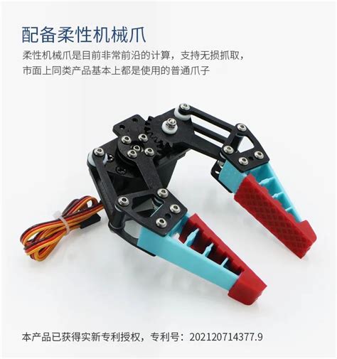 无需树莓派！价格减半！轮趣科技推出虚拟机版的moveit桌面机械臂a150 轮趣科技（东莞）有限公司