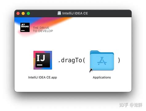 新 Mac 如何优雅地配置 Java 开发环境 知乎