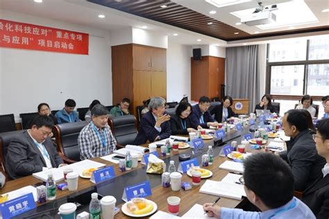 国家重点研发计划“主动健康和人口老龄化科技应对”重点专项项目启动会在复旦大学召开