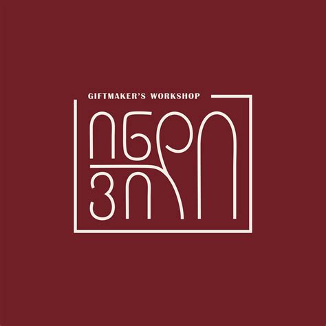 სახელოსნო სახელოსნო ინდივიდი • Workshop Individi