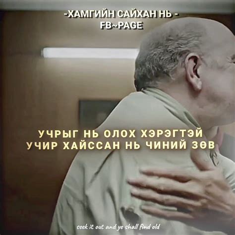 •Тийм их хайртай болчихсон💞 •Тийм их хайртай болчихсон💞 By Хамгийн сайхан нь