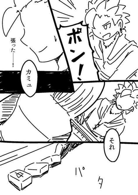麻雀やりた 朔さん ド11絵垢 さんのマンガ ツイコミ 仮