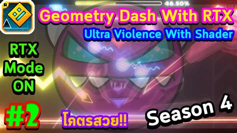 Geometry Dash 2 Ultra Violence 100 Geometry Dash With Shader Rtx